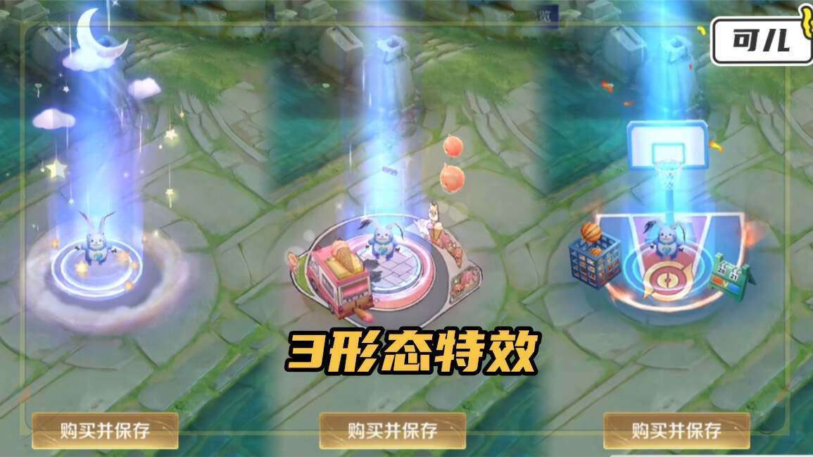 kpl新资源提前泄露，首款3形态回城首爆，13888金币给英雄姬小满