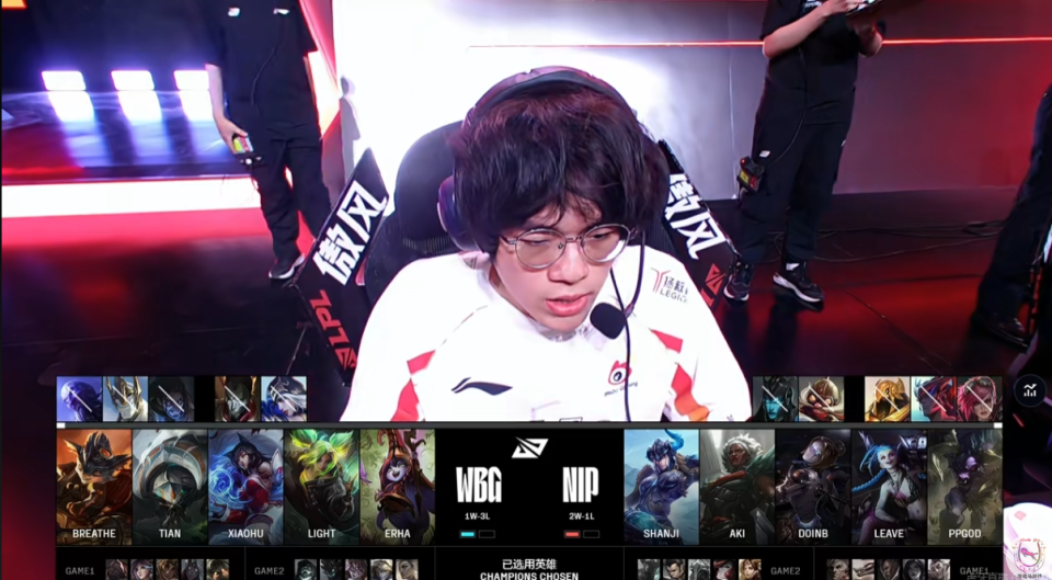过了Rookie没过Tian！Doinb离谱闪现大空气不敌WBG_腾讯新闻
