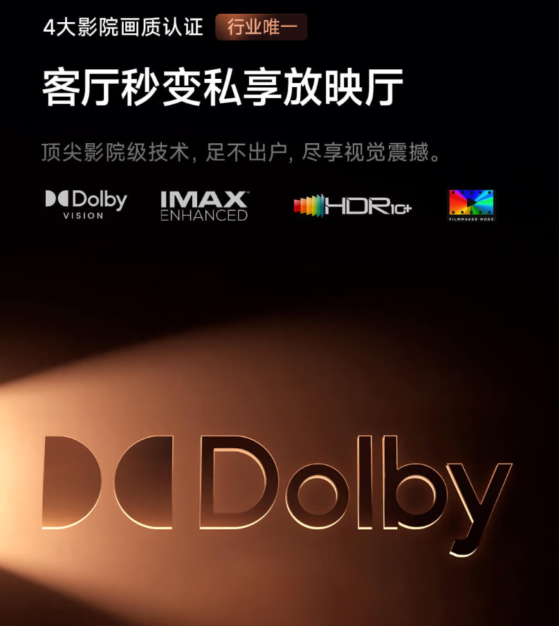 618 Vidda投影仪开挂了！ViddaC3系列如何选，8000字长文深度解析_腾讯新闻