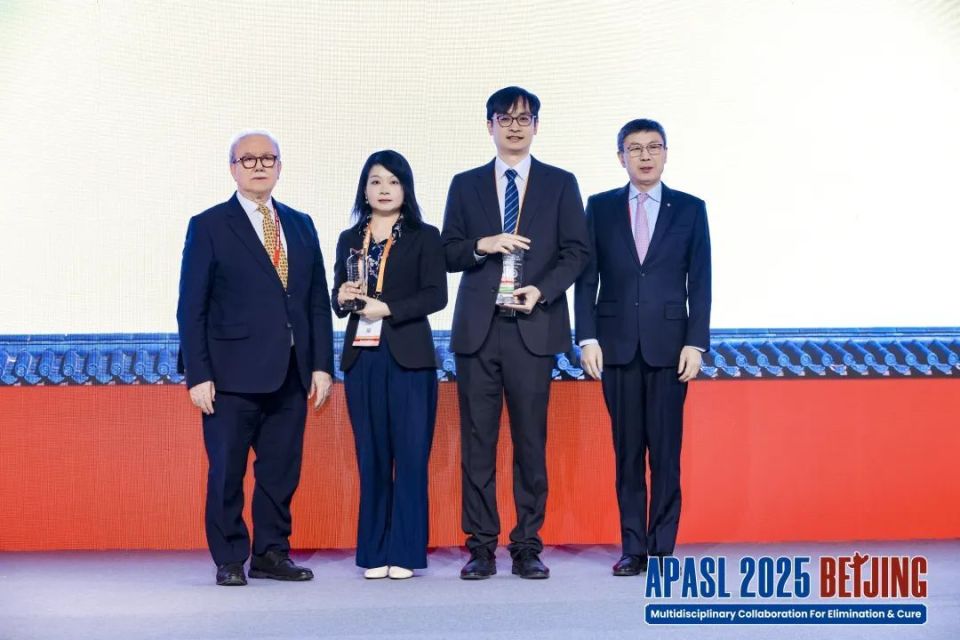 展多元合作画卷，铸消除治愈新篇——APASL 2025北京盛大启幕，APASL荣誉大奖隆重揭晓_腾讯新闻