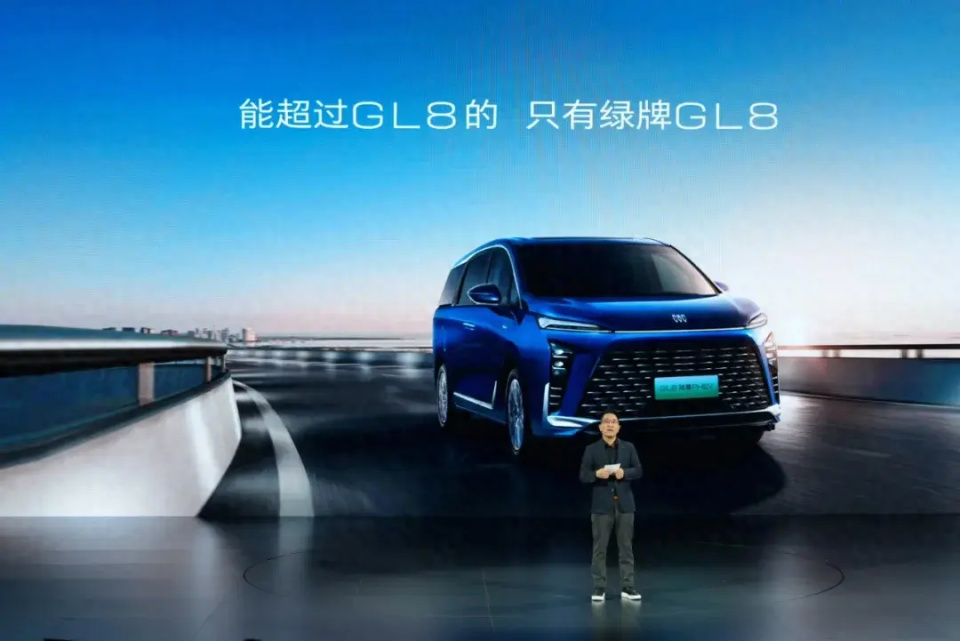 能超越GL8的只有绿牌GL8！1370km续航，售价35.99万~41.99万元_腾讯新闻
