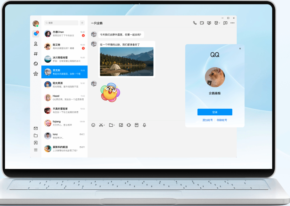 QQ用Electron 重构后，终实现 Linux、macOS、Windows 三端架构统一！_腾讯新闻
