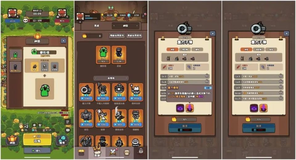 跳出舒适圈！111%新作《Lucky Defense!》有何新颖之处？_腾讯新闻