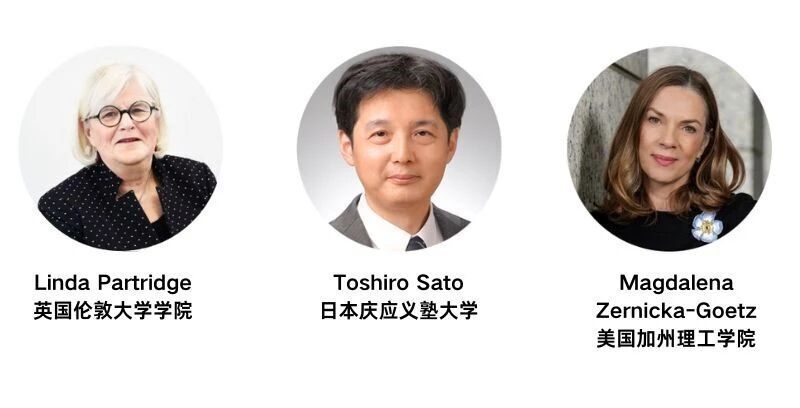 自然会议注册倒计时 | 干细胞生物学：从胚胎发育到衰老与治疗_腾讯新闻