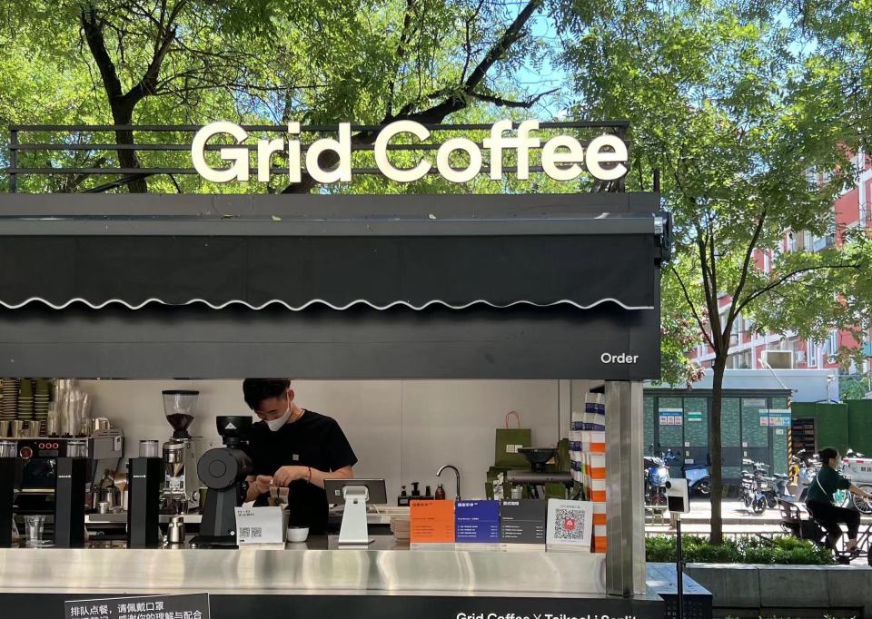 在北京风很大的Grid Coffee打算多地开店，胜算几何？_腾讯新闻