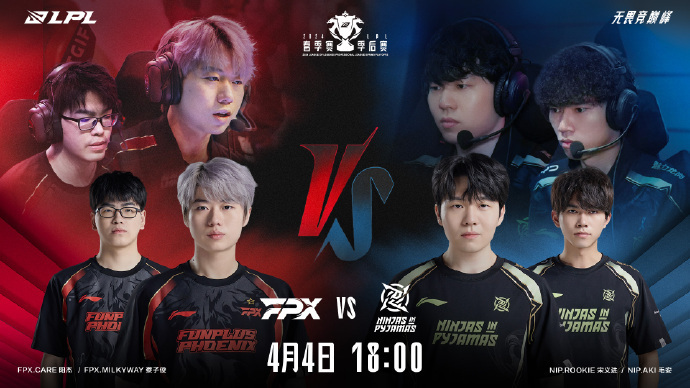 今日18点 FPX vs NIP（BO5）_腾讯新闻