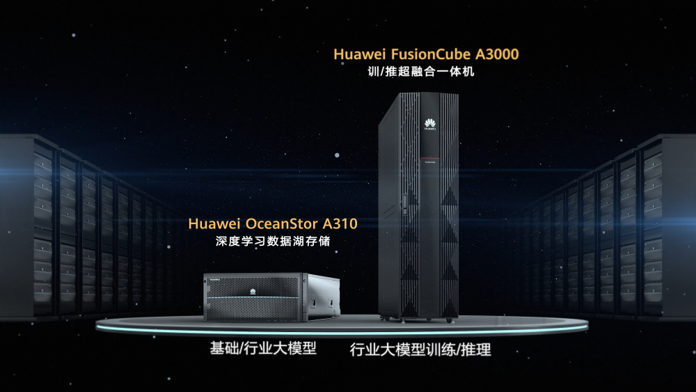 对话华为天才少年张霁：寻求大模型时代存储最优解_腾讯新闻