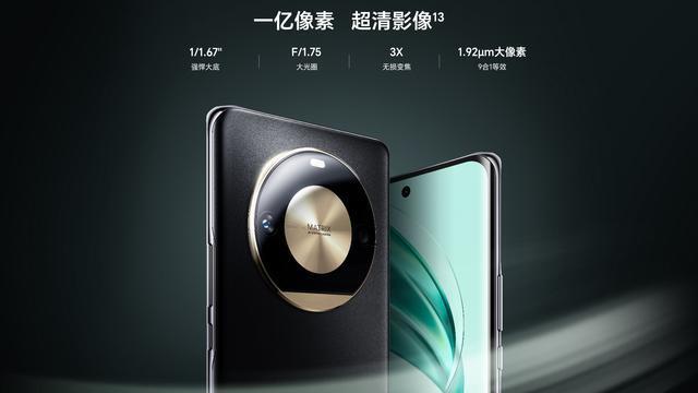 荣耀X50 Pro参数、外观、售价全公开 荣耀X50 GT官宣将搭载骁龙8+_腾讯新闻