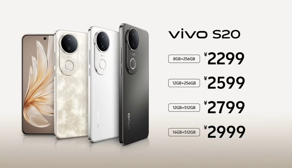 2299元起！vivo S20正式发布：又一款续航灭霸来了？_腾讯新闻