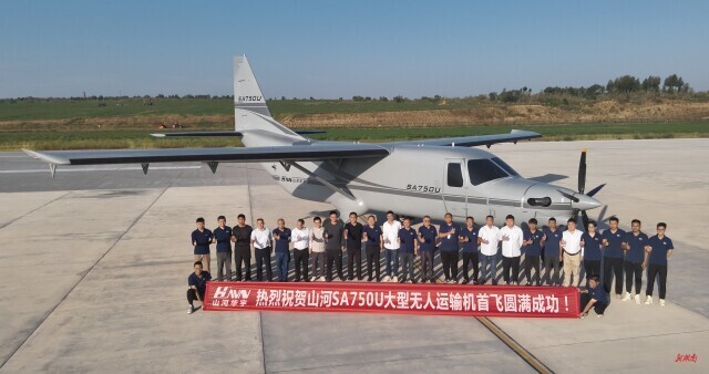 我国首台载重超3吨无人运输机成功首飞_腾讯新闻