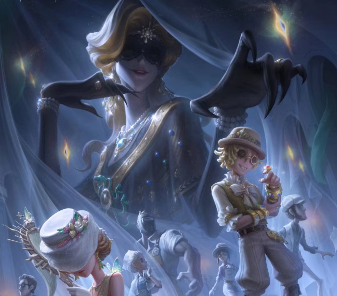 第五人格双喜临门，周年庆伴COAVI全球总决赛，监管新皇新后来临