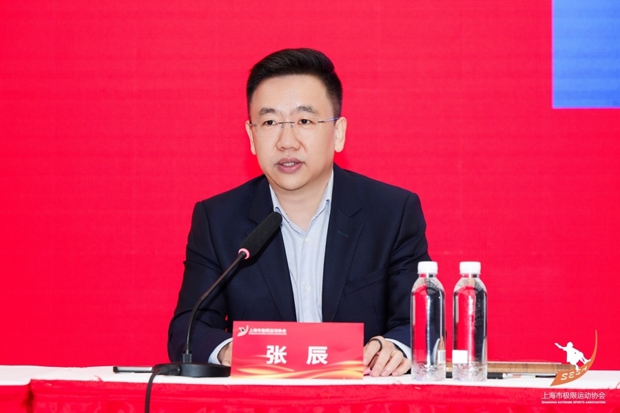 小众潮玩加速迈向“规范化、全民化、国际化”，上海市极限运动协会换届完成_腾讯新闻