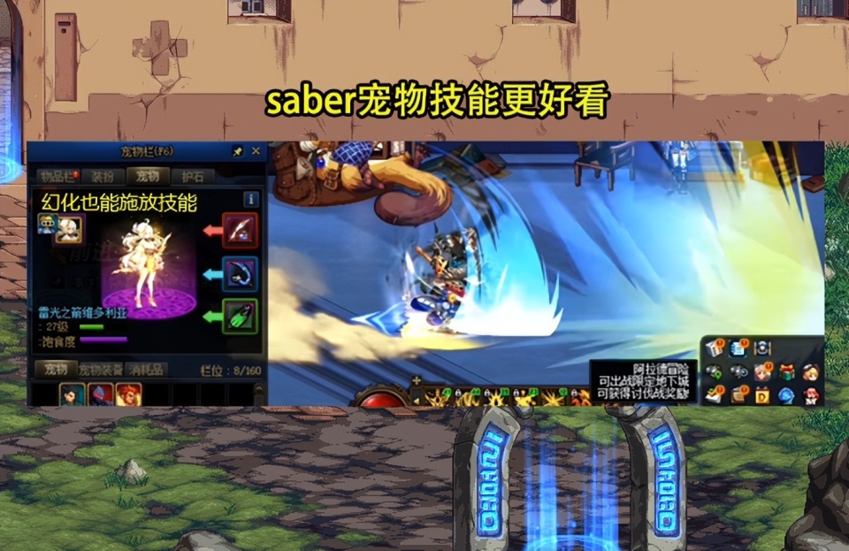 DNF：fate/zero道具物价汇总！隐藏皮肤1.7亿，200就能拉满一轮_腾讯新闻