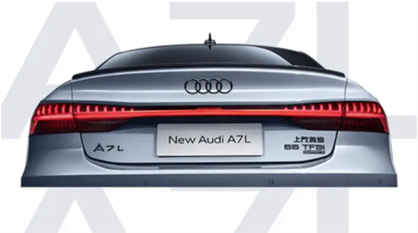 “A6L PLUS”！新款上汽奥迪A7L部分配置信息公布：近期有望上市_腾讯新闻