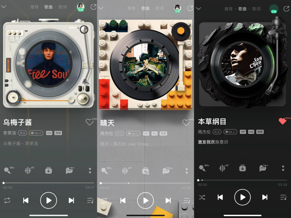 QQ音乐率先布局AIGC推出“AI黑科技”系列功能，引领国内音乐行业创新变革_腾讯新闻