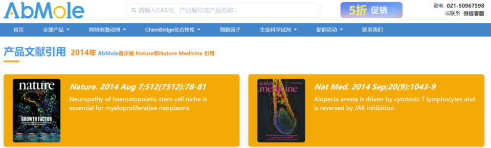 AbMole详解： DNP-BSA--免疫学研究与检测的得力助手_腾讯新闻