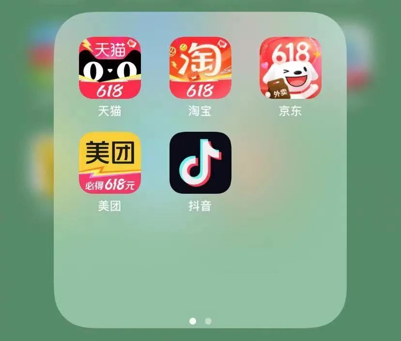 史上最乱618_腾讯新闻