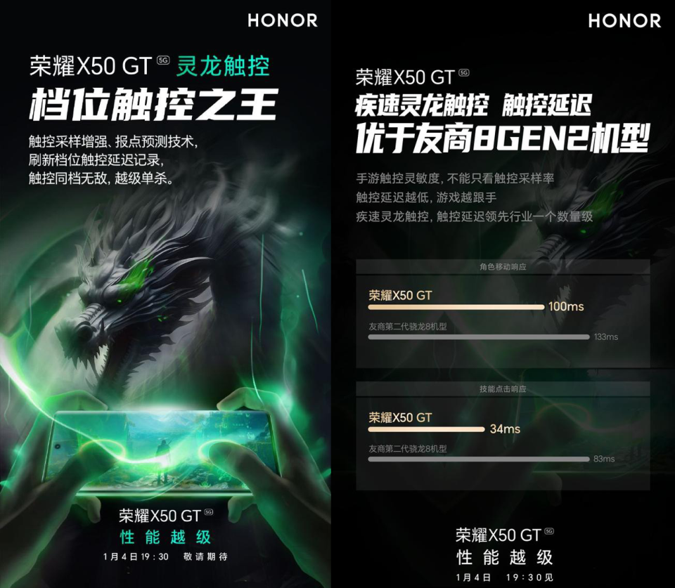 性能得到彻底释放，高管官宣荣耀X50 GT散热优于友商8Gen2机型_腾讯新闻