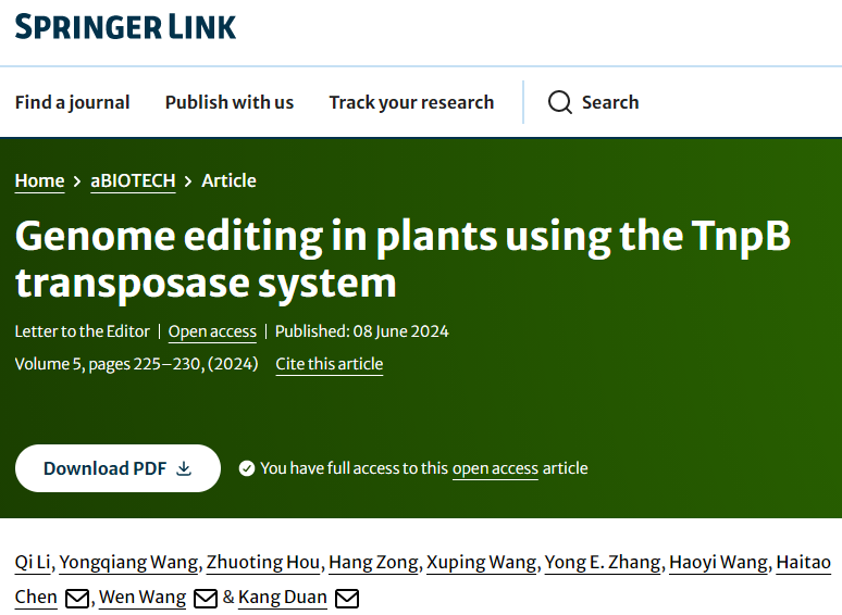 aBIOTECH | 王文团队及合作者发现新型TnpB转座子核酸酶工具可以对植物基因组进行有效编辑_腾讯新闻