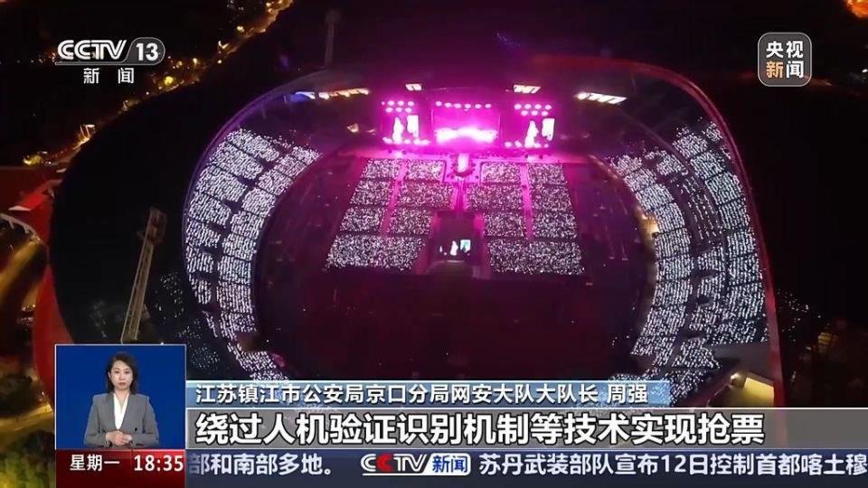 央视揭秘黄牛抢票细节：一面“手机墙”帮一人抢票_腾讯新闻