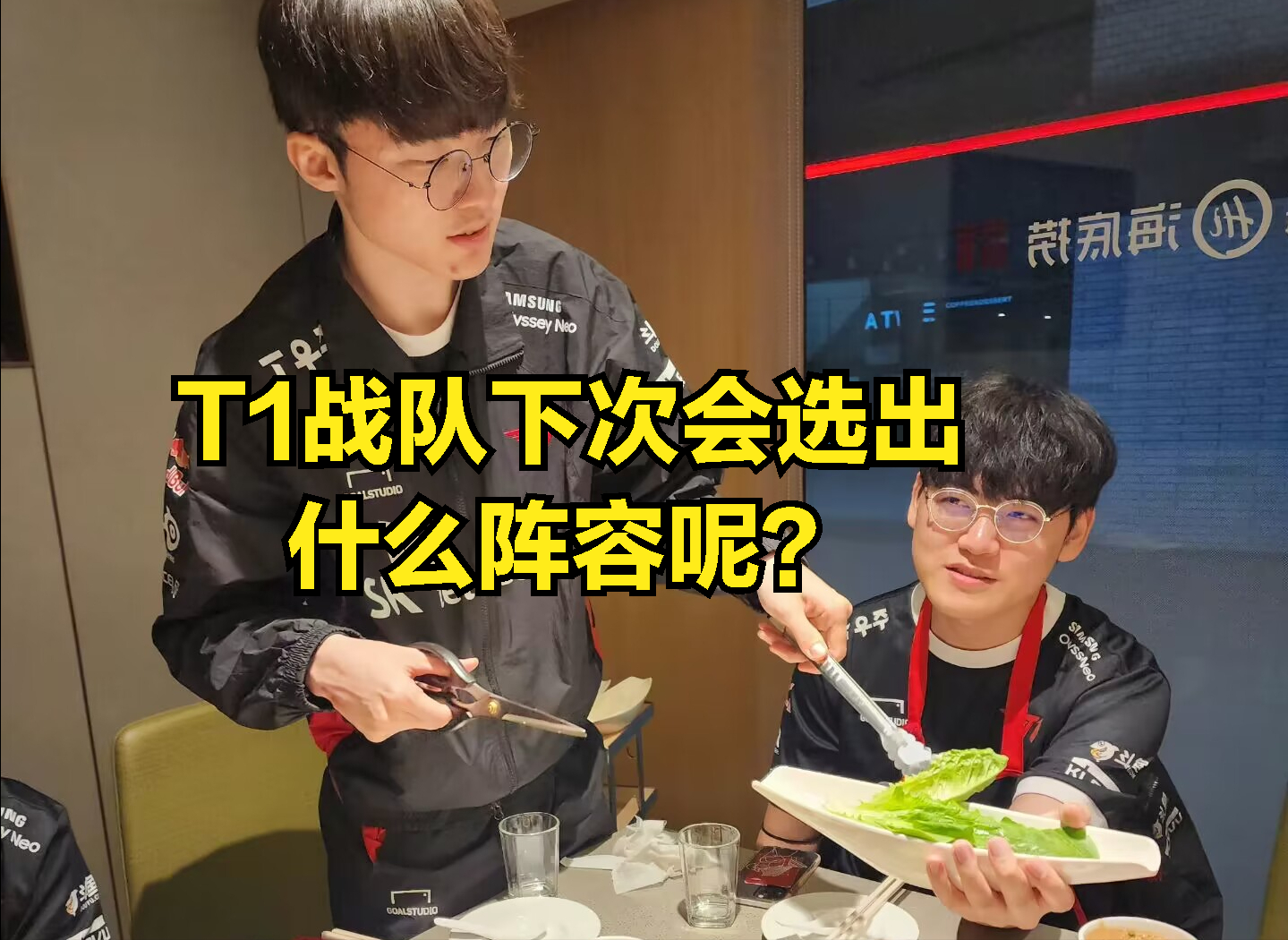 FAKER选出秘密武器？LCK超越版本理解让人惊叹：LPL教练快来抄BP