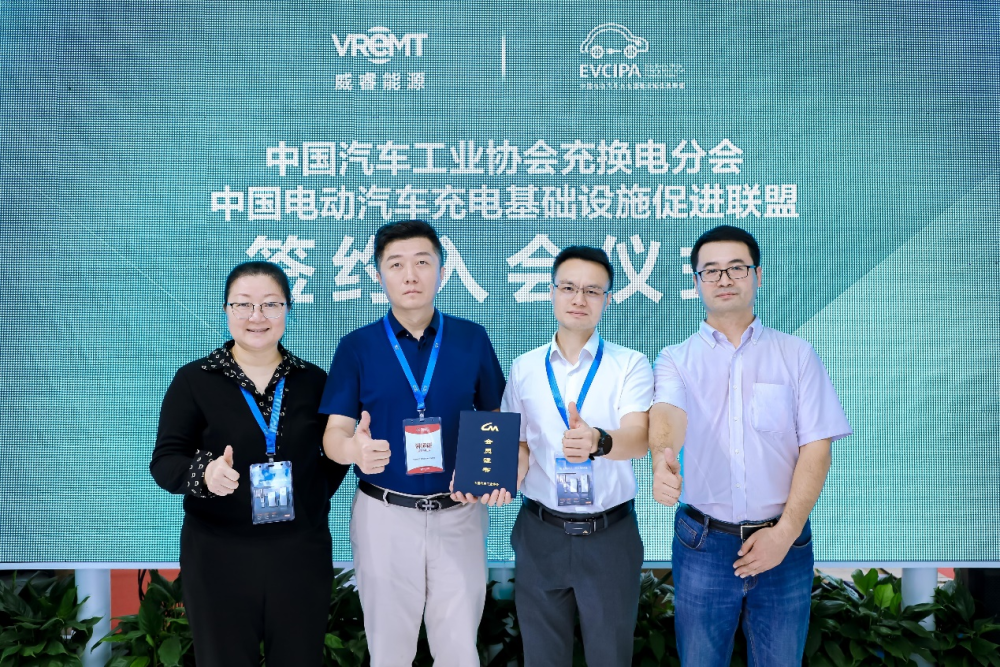 威睿能源800kW充电桩震撼亮相CPSE2023_腾讯新闻