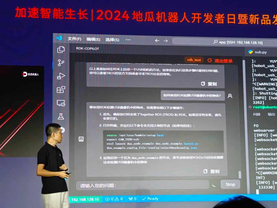 549元！地瓜RDK X5开发者套件发布，机器人加速拥抱大模型_腾讯新闻