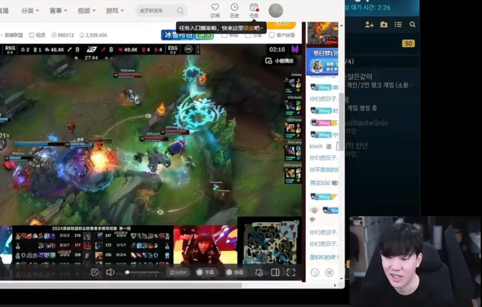 TheShy直播出事故，对打一年没发现LNG中单是Scout_腾讯新闻