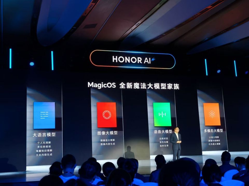 动动嘴就能点咖啡，荣耀MagicOS 9.0到底有多牛？_腾讯新闻