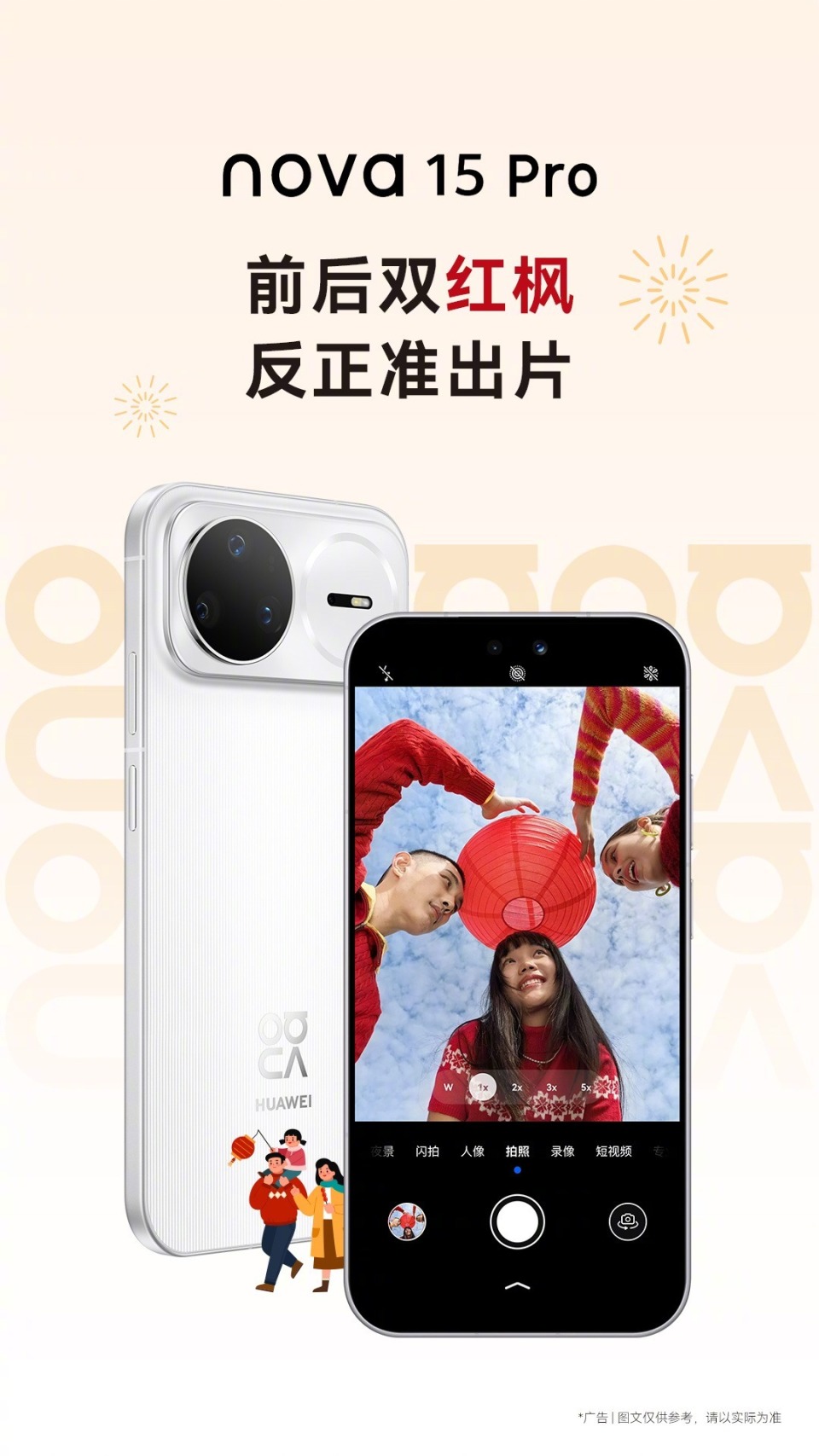 华为重返2025中国手机销冠！苹果iPhone 17第四季度出货量暴涨21.5%_腾讯新闻