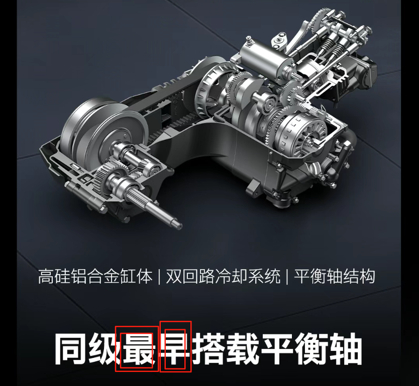 22988元赛科龙RT5，诠释什么是豪华大踏板，但选购需避雷_腾讯新闻