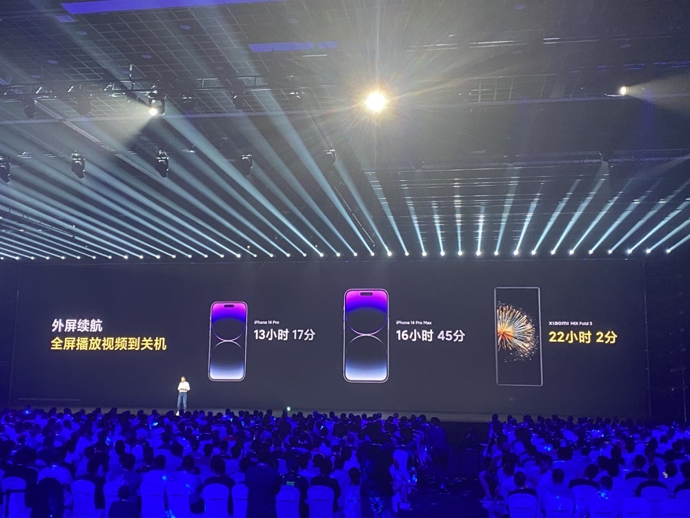 小米MIX Fold3折叠手机最低定价8999元_腾讯新闻