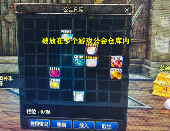 DNF：“最大”复制道具事件出现！对方1年复制8种道具，价值9000多万_腾讯新闻