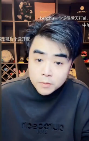 BLG横扫IG，The Shy赛后道歉！Bin赛恩获MVP：没想到真练出来了_腾讯新闻