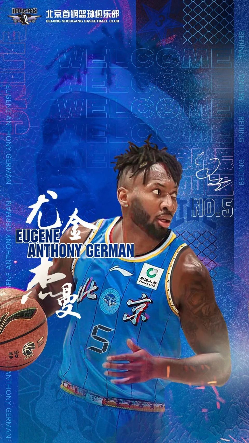 杰曼下半场狂砍22分，超远三分为北京队锁定胜局_腾讯新闻