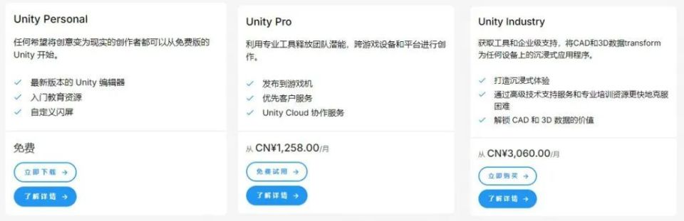 Unity 6正式发布：取消下载收费，游戏性能和多人功能显著提升！_腾讯新闻