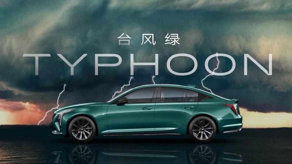 21.59万起百万级性能？凯迪拉克CT5把BBA赛道都掀了！_腾讯新闻