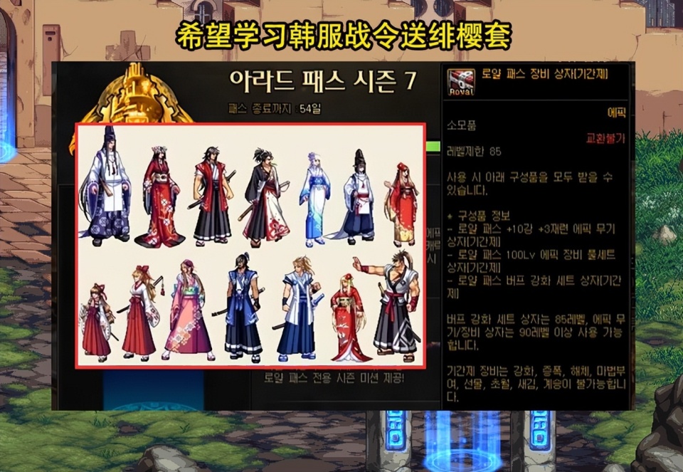 DNF：16周年庆内容汇总！3个已确定上线，战令大概率无缝衔接_腾讯新闻