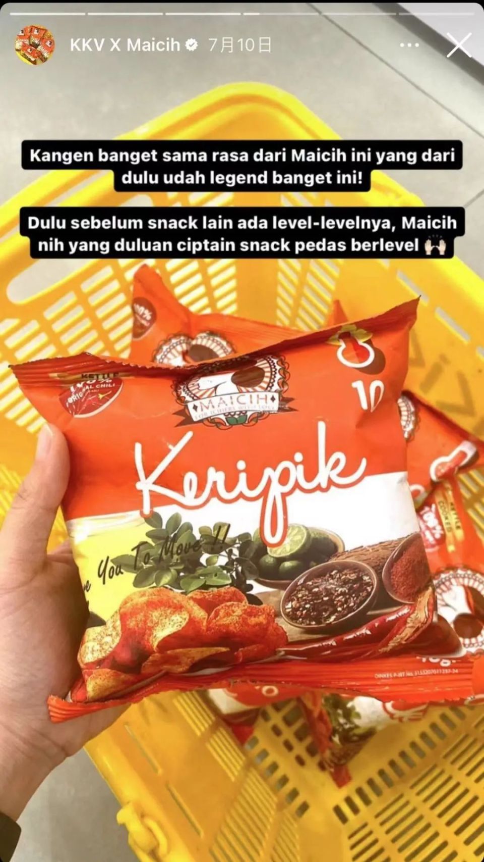 七五品牌 | 网红集合店KKV开遍印尼，看潮流零售出海的机会_腾讯新闻