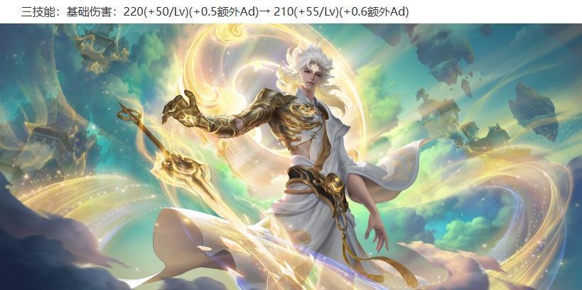 正式9.25更新：S37赛季开启，四大T0恶霸削弱，新增李白&赵云加强_腾讯新闻