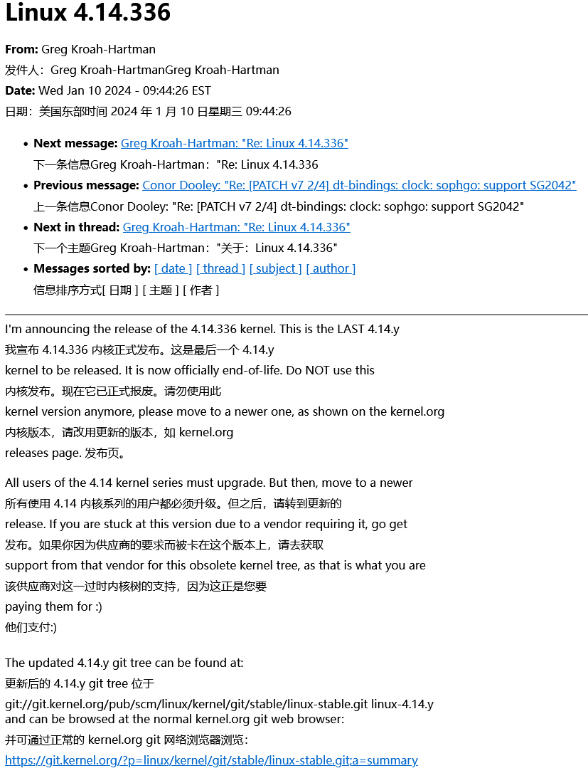 Linux 4.14 LTS 续命，OpenELA 联盟接手继续维护该分支_腾讯新闻