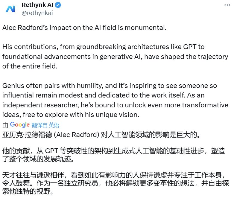 没有博士学位却开启了GPT时代，奥特曼盛赞Alec Radford，爱因斯坦级天才_腾讯新闻