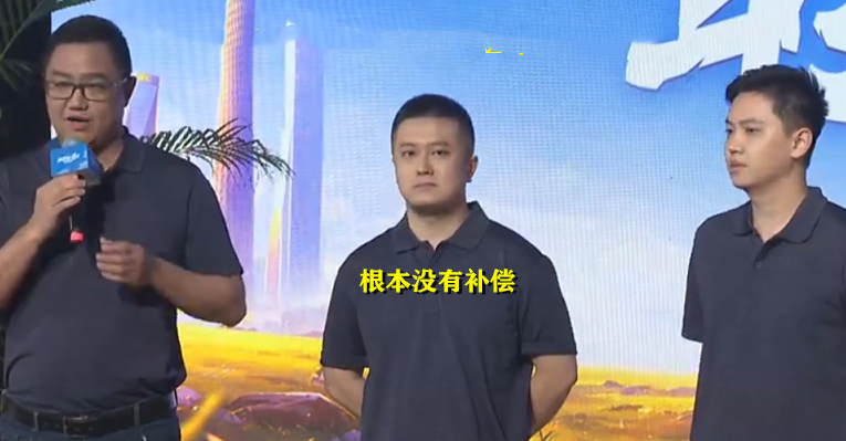 DNF：“9163万事件”引热议！策划终于发公告了，但补偿只字未提_腾讯新闻