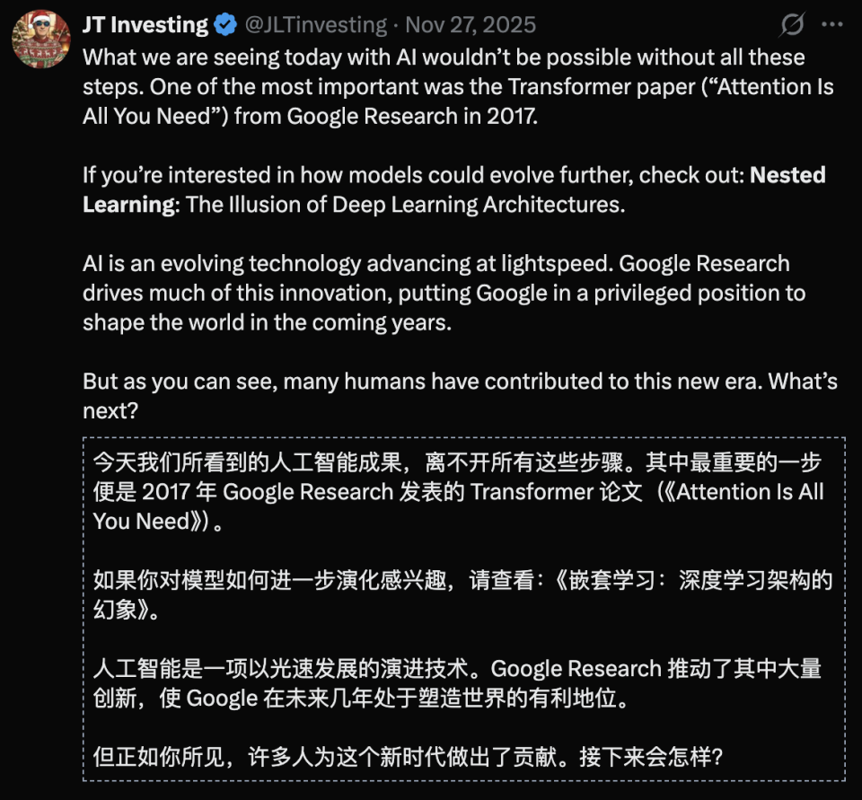 Transformer已死？DeepMind正在押注另一条AGI路线_腾讯新闻