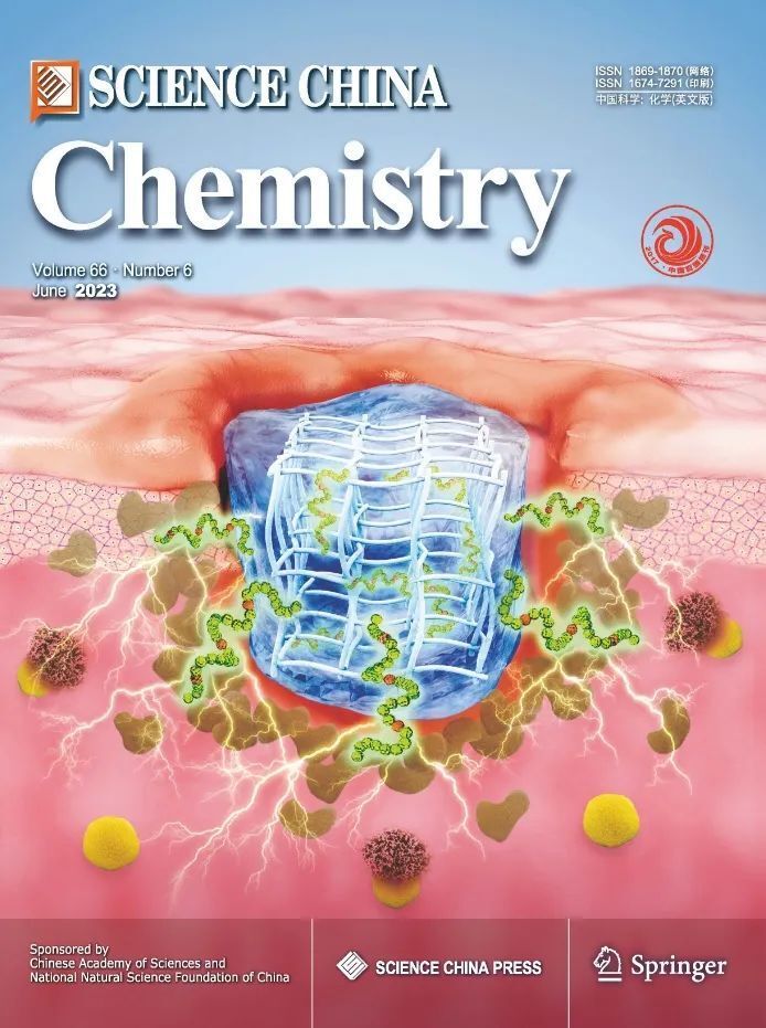 【JCR2022发布】《中国科学》杂志社11种英文期刊全部位列Q1区_腾讯新闻