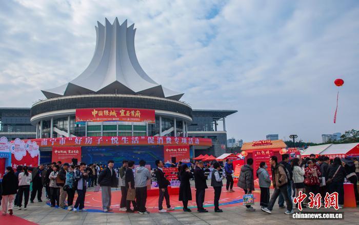 广西开展住房促消费系列活动 一站式服务满足民众置业需求_腾讯新闻
