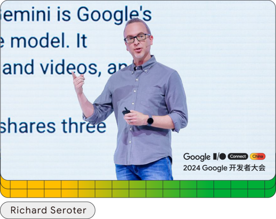 2024 Google 开发者大会主旨演讲精华回顾_腾讯新闻