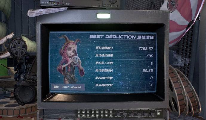 COA6中国大陆赛区预选赛：DOU5同MRC鏖战三局，前者惊险取胜