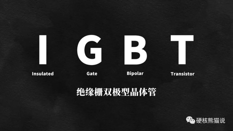 被迫自研汽车IGBT芯片，打破国外垄断，比亚迪十年造芯终成王牌_腾讯新闻