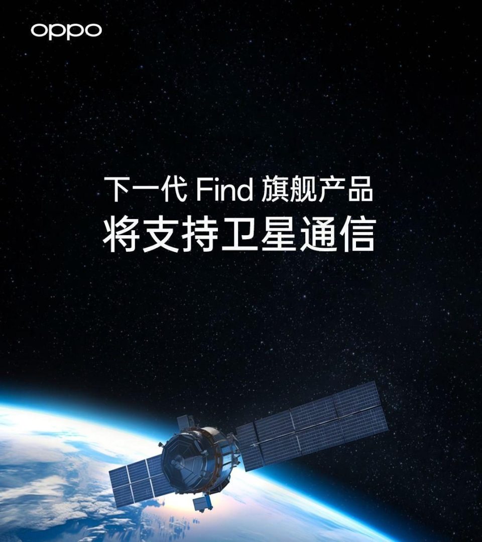 首发索尼最新一英寸大底镜皇LYT-900传感器 OPPO Find X7系列官宣_腾讯新闻